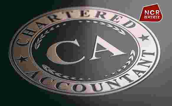 CA DAY 2022: जाने क्या है सीए डे का इतिहास और महत्व